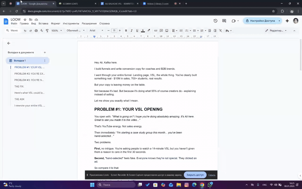 loom review · 4D Copywriting Community